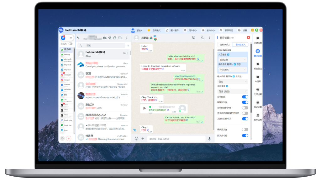 helloworld如何在电脑上使用？ - helloworld下载