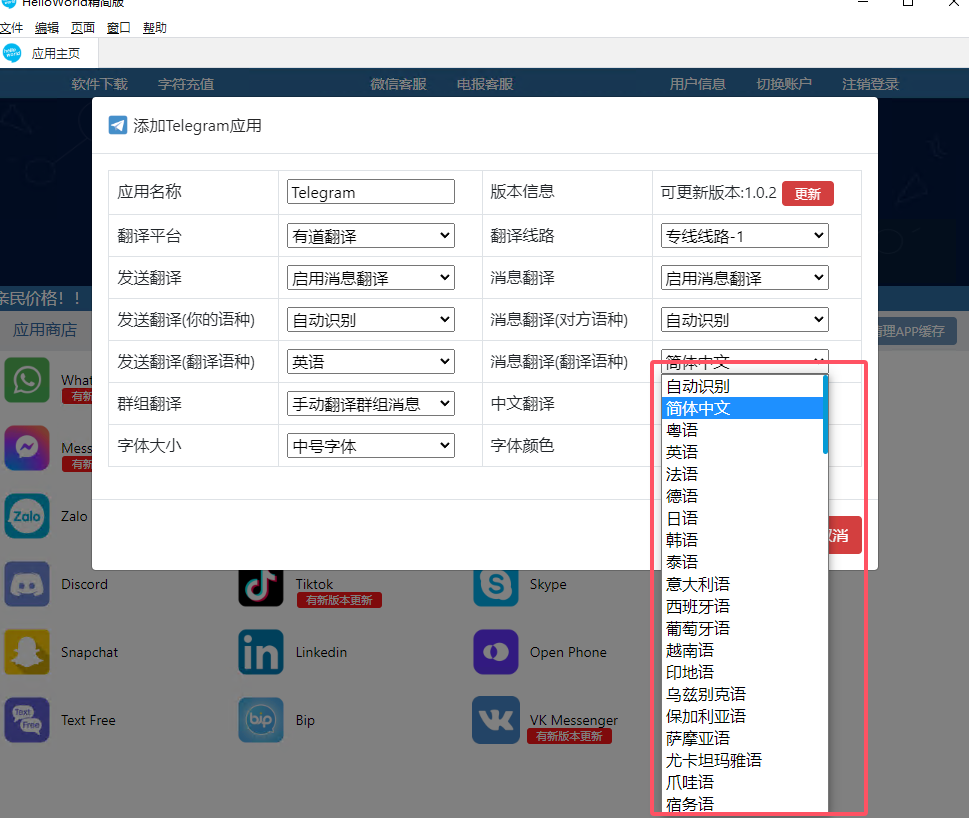 怎么安装helloworld？ - helloworld下载