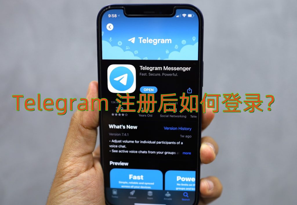 如何登录Telegram？ - helloworld下载